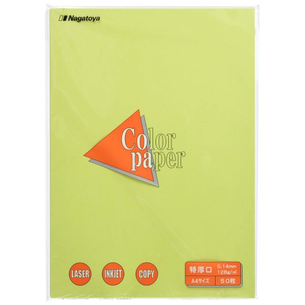 【ご購入後の当店からの連絡はご登録のメールアドレスに通知いたします。必ずご確認ください】【商品概要】サイズ:A4(210×297mm)坪量:128g/m2 紙厚:0.14mm材質:色上質紙 種別:中性紙製造国:日本製【商品説明】【商品詳細】...