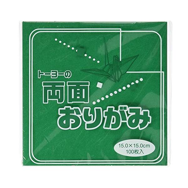 【ご購入後の当店からの連絡はご登録のメールアドレスに通知いたします。必ずご確認ください】