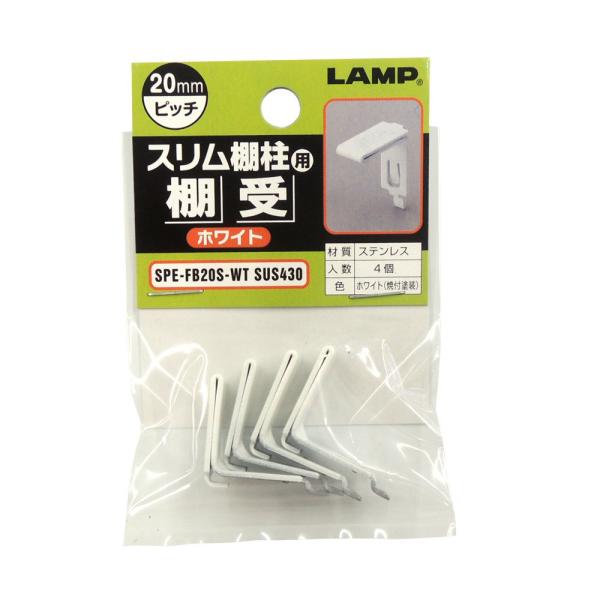 【ご購入後の当店からの連絡はご登録のメールアドレスに通知いたします。必ずご確認ください】【商品概要】色:ホワイト焼付塗装ピッチ:20mm製造国:日本【商品説明】【商品詳細】ブランド：杉田エース(Sugita Ace)商品種別：DIY・工具・...