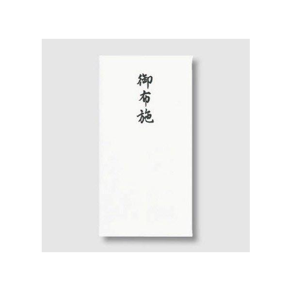 【ご購入後の当店からの連絡はご登録のメールアドレスに通知いたします。必ずご確認ください】【商品概要】マルアイ コットン万円袋 御布施無地 5枚入り ノ-CH218【商品説明】説明マルアイ コットン万円袋 御布施無地 5枚入り ノ-CH218...