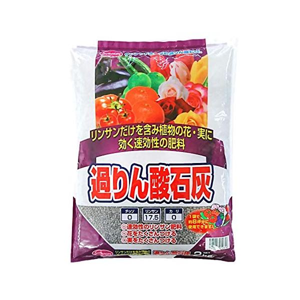 【ご購入後の当店からの連絡はご登録のメールアドレスに通知いたします。必ずご確認ください】【商品概要】成分:N:P:K=0:17.5:0【商品説明】【商品詳細】ブランド：サンアンドホープ商品種別：DIY・工具・ガーデン商品名：サンアンドホープ...