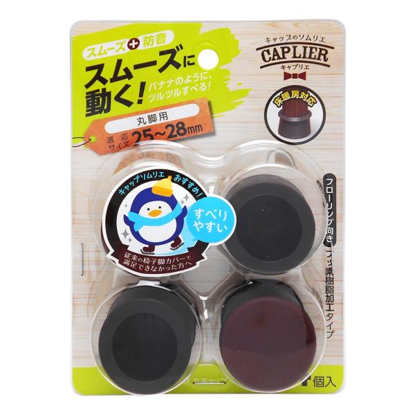 【ご購入後の当店からの連絡はご登録のメールアドレスに通知いたします。必ずご確認ください】【商品概要】原産国:台湾適応サイズ:25~28mm【商品説明】説明商品紹介スムーズ+防音 スムーズに動く! バナナのように、ツルツルすべる!丸い脚の家具...