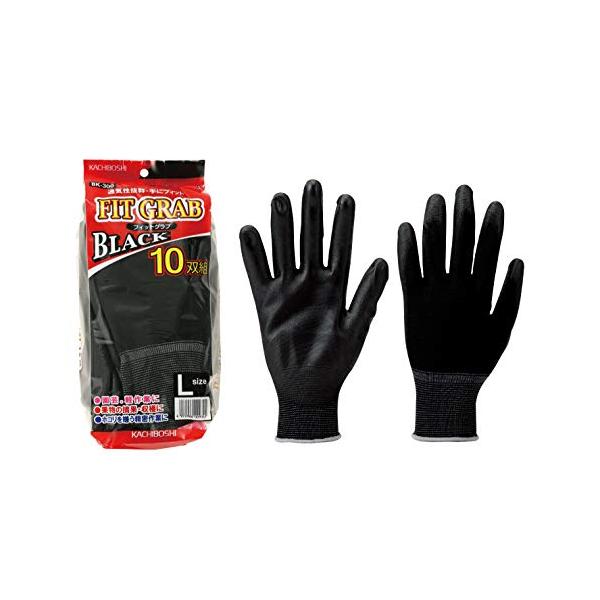 【ご購入後の当店からの連絡はご登録のメールアドレスに通知いたします。必ずご確認ください】【商品概要】サイズ:L色:黒内容:10双組繊維部:ポリエステル樹脂部:ポリウレタン【商品説明】商品紹介通気性抜群で手にフィットするウレタンコーティング手...