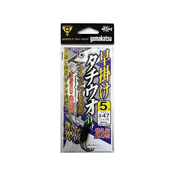 【ご購入後の当店からの連絡はご登録のメールアドレスに通知いたします。必ずご確認ください】【商品概要】針:5号ワイヤー:47【商品説明】手返し抜群！アタリ激増！ ●手返し抜群！アタリ激増！●エサのセットが簡単！エサ通しスムーズ&amp;夜光ア...