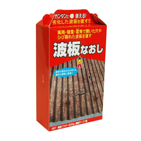 【ご購入後の当店からの連絡はご登録のメールアドレスに通知いたします。必ずご確認ください】【商品概要】塩ビ、ガラスネット、ポリカーボネイトの波板の穴やひび割れを補修し、雨もりを防ぎます。補修パウダー:アルカリ性乾燥時間(目安):約24時間材質...