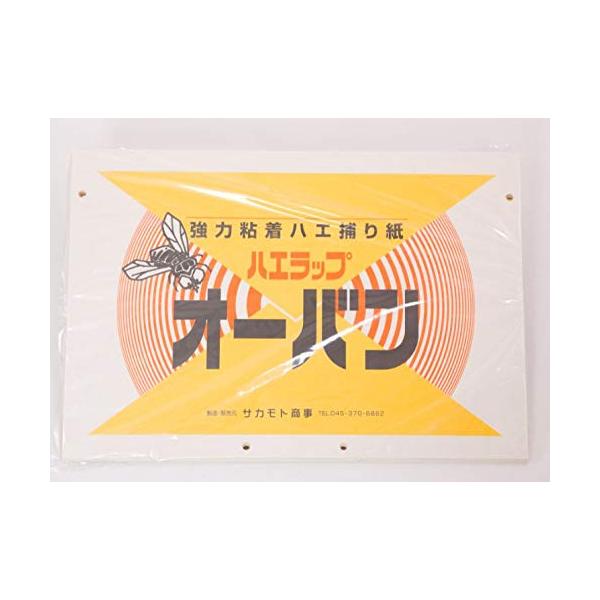 【ご購入後の当店からの連絡はご登録のメールアドレスに通知いたします。必ずご確認ください】【商品概要】超特大サイズの強力粘着ハエ捕り紙　（52×38ｃｍ開いた状態）ハエ専用に開発された特殊強力粘着剤を採用ハエが集まりやすい特殊イエローシートひ...