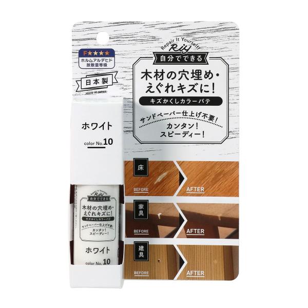 【ご購入後の当店からの連絡はご登録のメールアドレスに通知いたします。必ずご確認ください】【商品概要】本体サイズ：幅2.1×奥行2.1×高さ9.5cm材質：内容液＝シリコン・アルコール・防錆材・オレンジオイル日本製「女性でも簡単」がコンセプト...