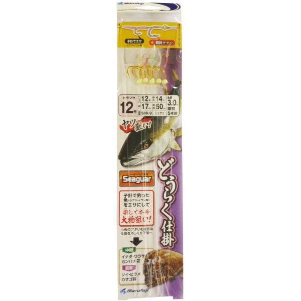 【ご購入後の当店からの連絡はご登録のメールアドレスに通知いたします。必ずご確認ください】