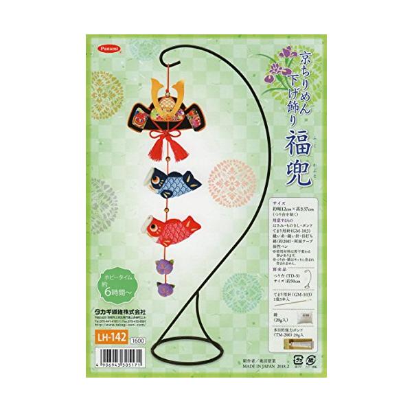 【ご購入後の当店からの連絡はご登録のメールアドレスに通知いたします。必ずご確認ください】