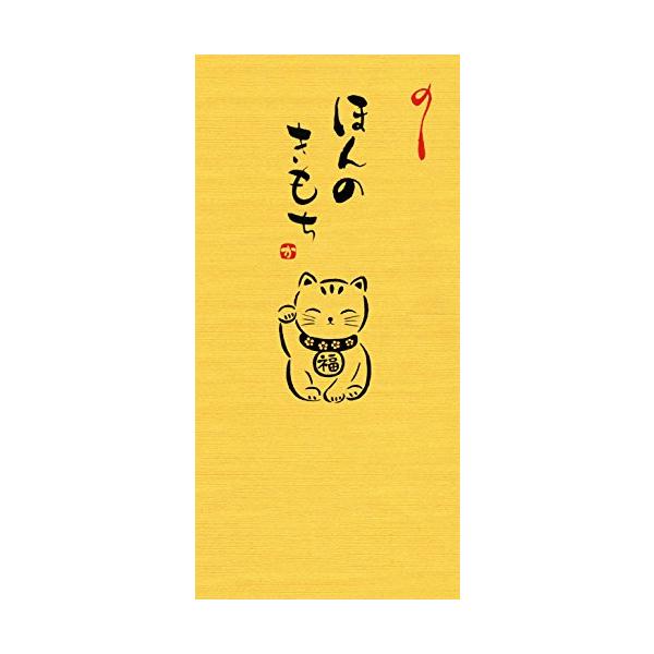【ご購入後の当店からの連絡はご登録のメールアドレスに通知いたします。必ずご確認ください】【商品概要】高級感のある、金色に輝く金封です。華やかな御祝いごとにぴったりです。縁起の良い「招き猫」を手摺り版画で仕上げています。表書きの「ほんのきもち...