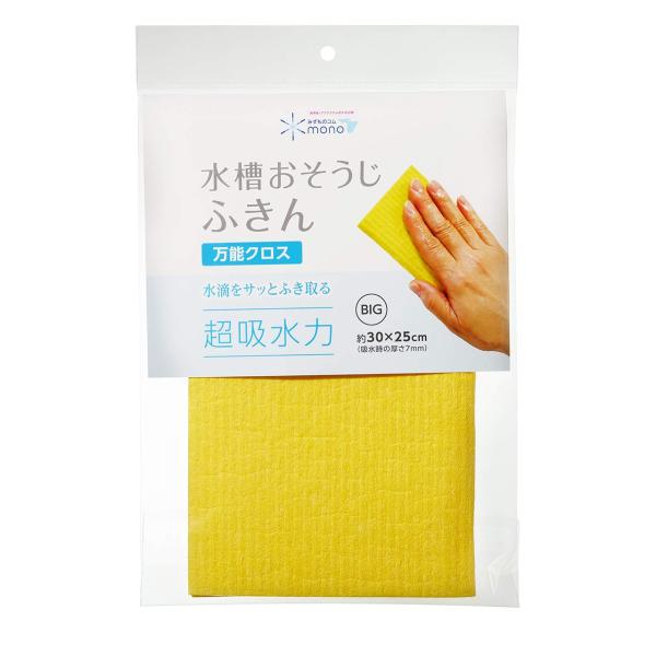 【ご購入後の当店からの連絡はご登録のメールアドレスに通知いたします。必ずご確認ください】【商品概要】水滴をサッとふき取る！吸水力の高い水槽用ふき取りクロス100%天然繊維セルロースを使用ビッグサイズ 約30×25cm （吸水時の厚さ7mm）...