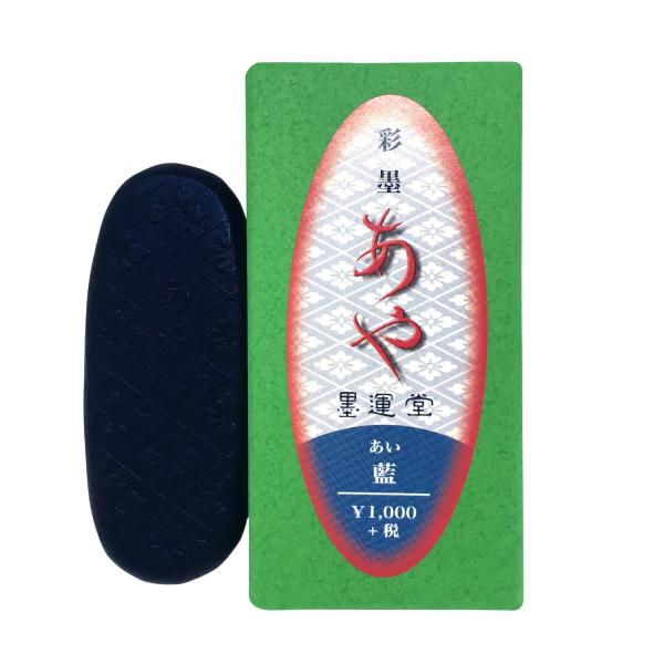 【ご購入後の当店からの連絡はご登録のメールアドレスに通知いたします。必ずご確認ください】【商品概要】【仕様】一丁一丁職人による手作業で丁寧に仕上げた日本の伝統色を再現した彩墨【特徴】着色力や透明性が高く展色剤には、透明性の高い膠を使い、表具...