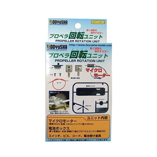 【ご購入後の当店からの連絡はご登録のメールアドレスに通知いたします。必ずご確認ください】【商品概要】プラモデル本体は含まれません。組み立て塗装が必要なプラモデル用パーツ。別途、接着剤や工具、塗料等が必要。1/100や1/144スケールなどの...