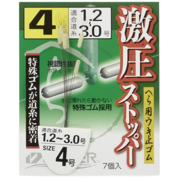 【ご購入後の当店からの連絡はご登録のメールアドレスに通知いたします。必ずご確認ください】【商品概要】品番:No.81163号数:4号適合道糸:1.2~3.0号形態:仕掛用アクセサリー【商品説明】【商品詳細】ブランド：オーナー(OWNER)商...