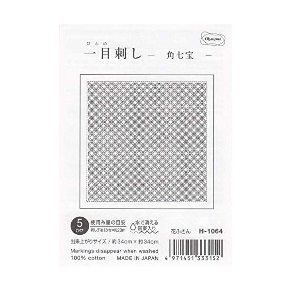 【ご購入後の当店からの連絡はご登録のメールアドレスに通知いたします。必ずご確認ください】【商品概要】必要な刺し子糸(20ｍ)の目安：5かせ出来上がりサイズ：約縦34ｃｍ×横34ｃｍセット内容：晒木綿(綿100％)、作り方説明書【商品説明】【...