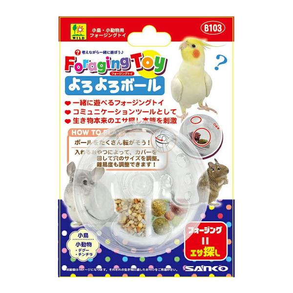 【ご購入後の当店からの連絡はご登録のメールアドレスに通知いたします。必ずご確認ください】【商品概要】なし【商品説明】説明見えているのにおやつがとれない！？おやつを入れてフォージング！考えながらエサ探しができるおもちゃです。【商品詳細】ブラン...