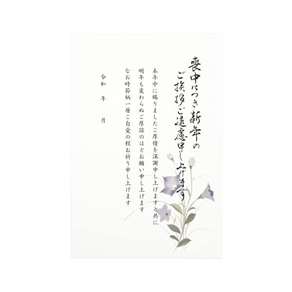 【ご購入後の当店からの連絡はご登録のメールアドレスに通知いたします。必ずご確認ください】