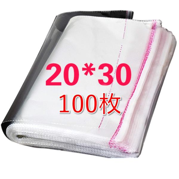 【ご購入後の当店からの連絡はご登録のメールアドレスに通知いたします。必ずご確認ください】【商品概要】商品を梱包して販売する為のシール付きOPP袋です。便利なシール付きなので大切な商品をきれいに梱包できます。側面は折りたたみヒート圧着ですが、...