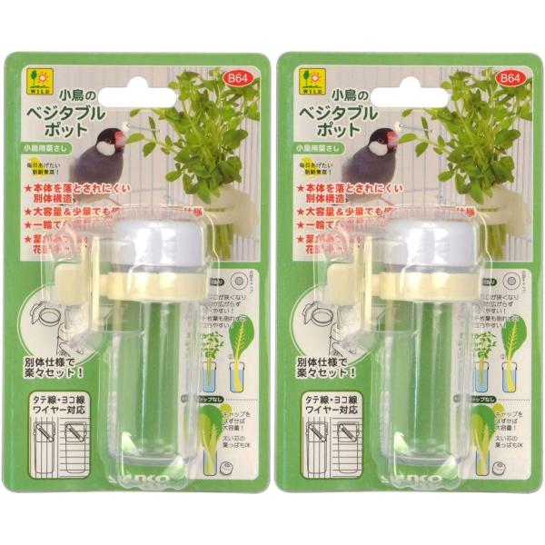 【ご購入後の当店からの連絡はご登録のメールアドレスに通知いたします。必ずご確認ください】【商品概要】小鳥に愛されるデザイン: クリアと白い2色から選べるプラスチック製で、小鳥が好む花型キャップを特徴とするイタズラしにくい構造: 本体とキャッ...