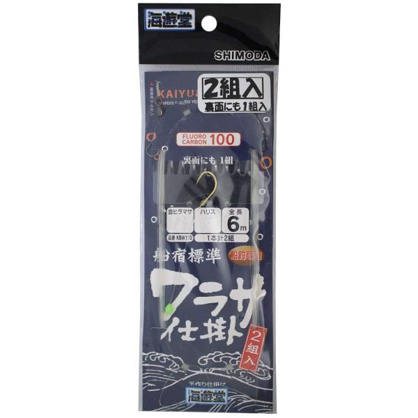 【ご購入後の当店からの連絡はご登録のメールアドレスに通知いたします。必ずご確認ください】【商品概要】入数:2組(1本針)全長:6mフック:金ヒラマサ 11号ハリス:フロロ 8号【商品説明】全国各地の船宿さんで使われる船仕掛けを再現！初心者か...