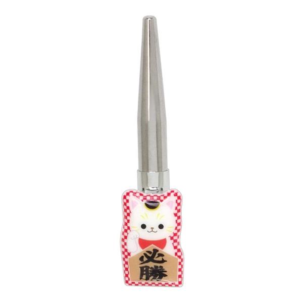 【ご購入後の当店からの連絡はご登録のメールアドレスに通知いたします。必ずご確認ください】【商品概要】これから試験に挑む人への応援・お守りに！縁起の良い招き猫で合格祈願！鉛筆を落とさない・転がらない（験担ぎに）軽くて丈夫な真鍮製の鉛筆キャップ...