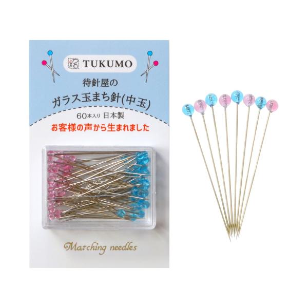 【ご購入後の当店からの連絡はご登録のメールアドレスに通知いたします。必ずご確認ください】【商品概要】針サイズ；太さ0.55mm×長さ35mm材質；鋼（針部分）ガラス（待針頭部分）針の太さが太い為折れにくく、曲がりにくいです。一般的な手芸・裁...