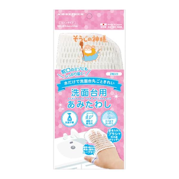 【ご購入後の当店からの連絡はご登録のメールアドレスに通知いたします。必ずご確認ください】