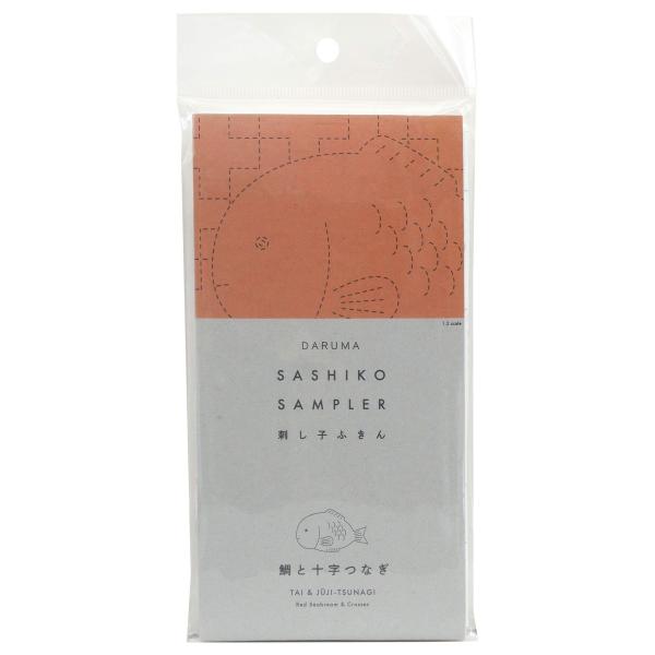 【ご購入後の当店からの連絡はご登録のメールアドレスに通知いたします。必ずご確認ください】【商品概要】材質:綿100%出来上がりサイズ:約34ｃｍ×34ｃｍ基本の刺し方・レシピ入り原産国:日本【商品説明】【商品詳細】ブランド：Daruma商品...