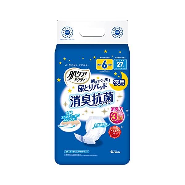 【ご購入後の当店からの連絡はご登録のメールアドレスに通知いたします。必ずご確認ください】