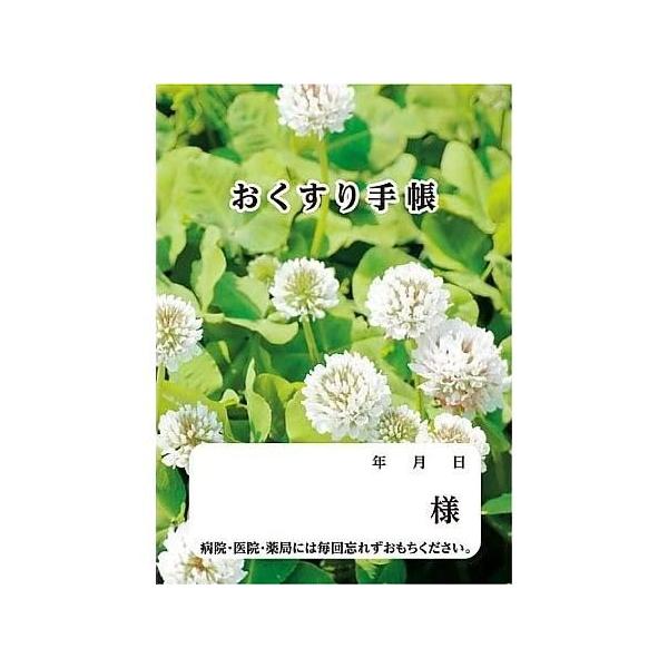 【ご購入後の当店からの連絡はご登録のメールアドレスに通知いたします。必ずご確認ください】