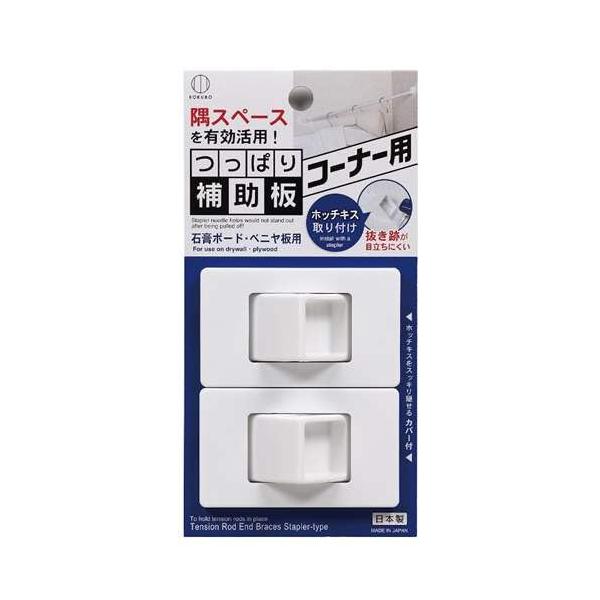 【ご購入後の当店からの連絡はご登録のメールアドレスに通知いたします。必ずご確認ください】【商品概要】つっぱり補助板【商品説明】【商品詳細】ブランド：小久保工業所商品種別：ホーム＆キッチン商品名：小久保工業所 つっぱり補助板コーナー用 KM-...