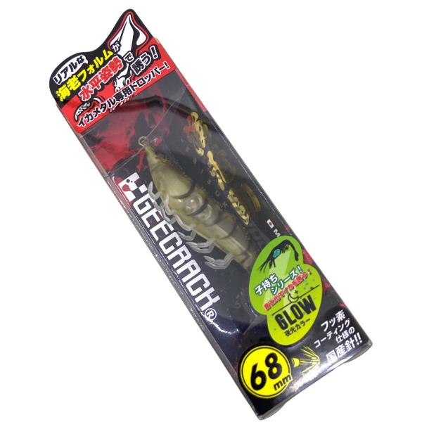 【ご購入後の当店からの連絡はご登録のメールアドレスに通知いたします。必ずご確認ください】【商品概要】ジークラック 海老助 68mm (浮きスッテ・プラヅノ)■サイズ：68mm(全長はフックを除くサイズです)■フック：カンナ(国産針)フッ素コ...