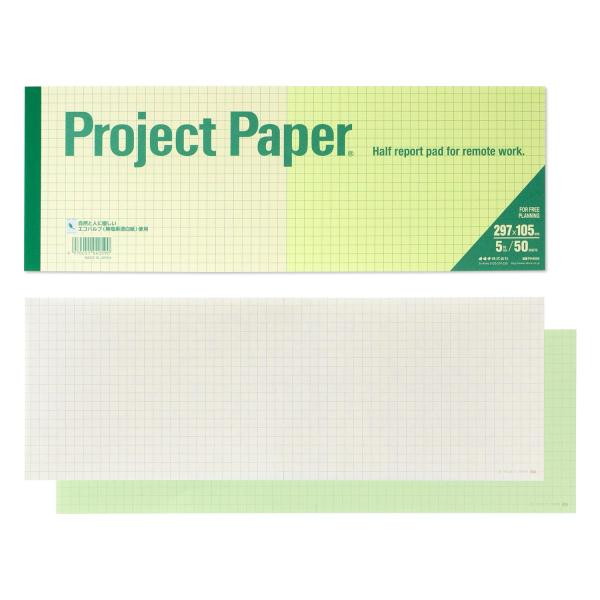 【ご購入後の当店からの連絡はご登録のメールアドレスに通知いたします。必ずご確認ください】【商品概要】リモートワークに最適な、狭いスペースで活用できる横長のノートです【本文内容】5mm方眼罫【本文枚数】50枚【材質】上質紙 【仕様】天のりクロ...