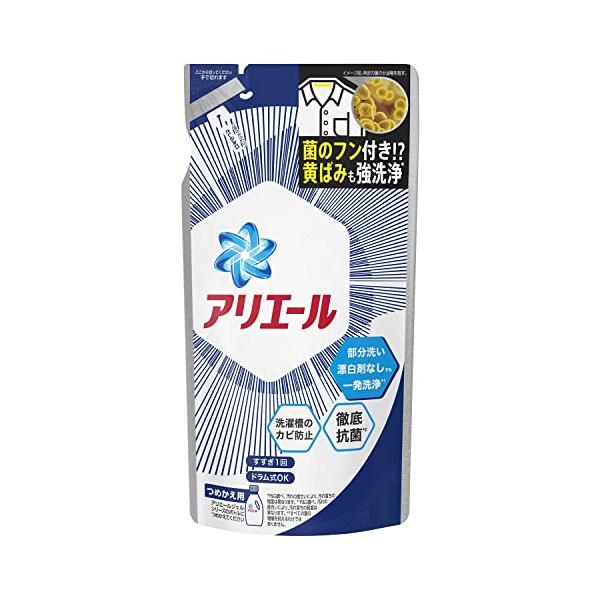 【ご購入後の当店からの連絡はご登録のメールアドレスに通知いたします。必ずご確認ください】【商品概要】部屋干し5年ぶりの大改良!煮沸レベル消臭。液体アリエール初! 洗濯機まるごと除菌原材料:界面活性剤(26%:ポリオキシエチレンアルキルエーテ...