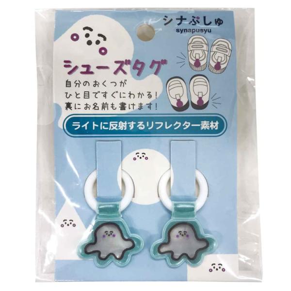 【ご購入後の当店からの連絡はご登録のメールアドレスに通知いたします。必ずご確認ください】【商品概要】サイズ：W2.5×H2.5cm材質：PVCリフレクター生産国：中国【商品説明】【商品詳細】ブランド：AI PLANNING(アイプランニング...