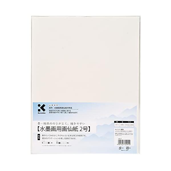 【ご購入後の当店からの連絡はご登録のメールアドレスに通知いたします。必ずご確認ください】【商品概要】墨・絵具ののりがよく、描きやすい水彩画用画仙紙やぶれにくい丈夫な厚口の紙質【サイズ】約272×348mm ※1枚のサイズ【原産国】日本【商品...