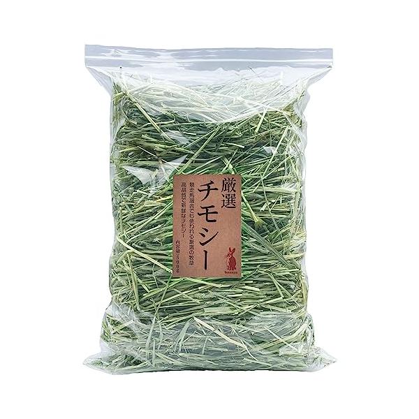 【ご購入後の当店からの連絡はご登録のメールアドレスに通知いたします。必ずご確認ください】【商品概要】500g　うさぎ　牧草　チモシー　シングルプレスチャック付きずっと新鮮G1競走馬も食べている最高級品室内飼いに用　粉ゴミ除去「バニーズ　牧草...