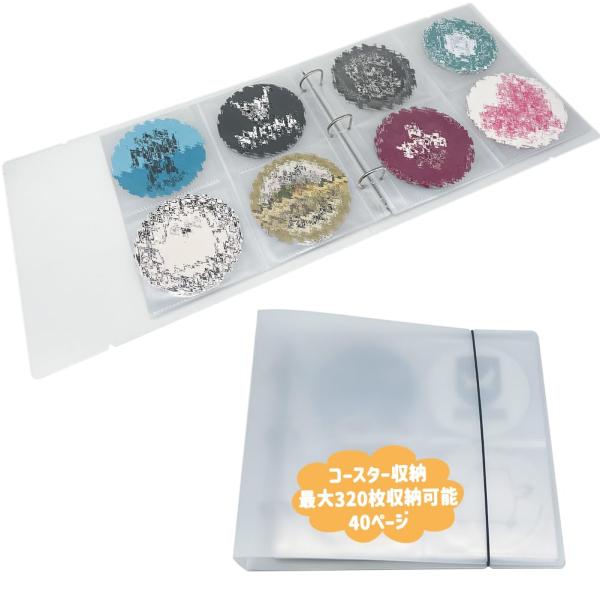 【ご購入後の当店からの連絡はご登録のメールアドレスに通知いたします。必ずご確認ください】【商品概要】【商品仕様】　バインダーサイズは、27.5×23.5×4.8ｃｍ。リフィルサイズ：24×21.8ｃｍ。ポケットサイズ：10.5*10.5ｃｍ...