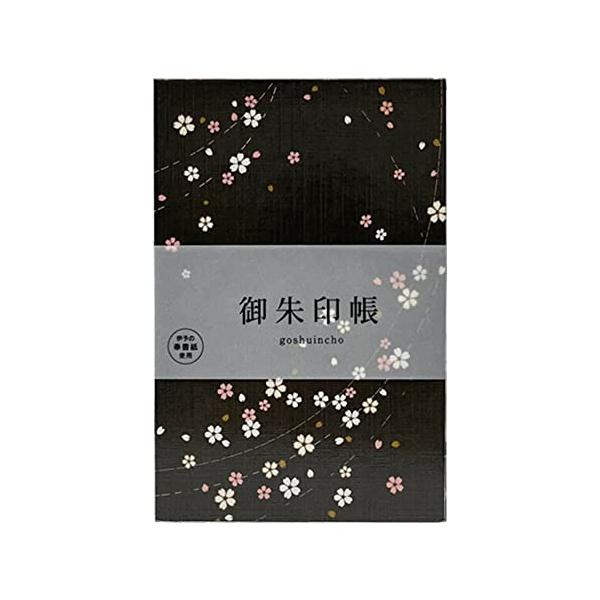 【ご購入後の当店からの連絡はご登録のメールアドレスに通知いたします。必ずご確認ください】【商品概要】【サイズ】(約) 182×121mm 寺社を参拝するだけでなく、仏像鑑賞やパワースポット巡りの楽しみの一つ『御朱印集め』 大切な御朱印をいた...