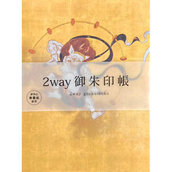 【ご購入後の当店からの連絡はご登録のメールアドレスに通知いたします。必ずご確認ください】【商品概要】【サイズ(約)】 195×145mm 【素材】 中紙 奉書紙 【備考】 蛇腹式 24折(両面用)※片面24頁、両面48頁さくら紫は、お洒落で...