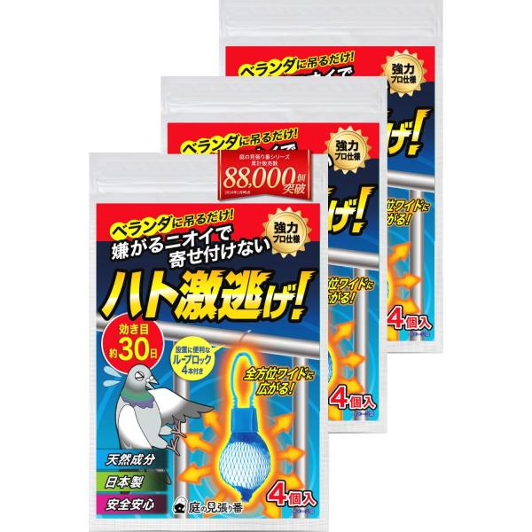 【ご購入後の当店からの連絡はご登録のメールアドレスに通知いたします。必ずご確認ください】【商品概要】??【ご注文前にお読みください??】この商品は鳩よけの忌避剤としてハト対策に効果的ですが、自然の生き物を対象とするため、全ての状況で効果があ...