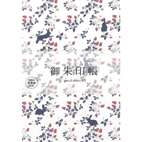 【ご購入後の当店からの連絡はご登録のメールアドレスに通知いたします。必ずご確認ください】【商品概要】【サイズ】(約) 182×121mm 寺社を参拝するだけでなく、仏像鑑賞やパワースポット巡りの楽しみの一つ『御朱印集め』 大切な御朱印をいた...