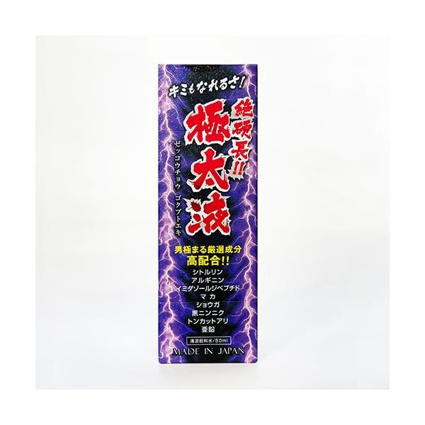 【ご購入後の当店からの連絡はご登録のメールアドレスに通知いたします。必ずご確認ください】【商品概要】ナイトライフに特化した正に源氣堂ならではのパワードリンク仕様に仕上げた逸品です【商品説明】【商品詳細】ブランド：ライフサポート商品種別：ドラ...