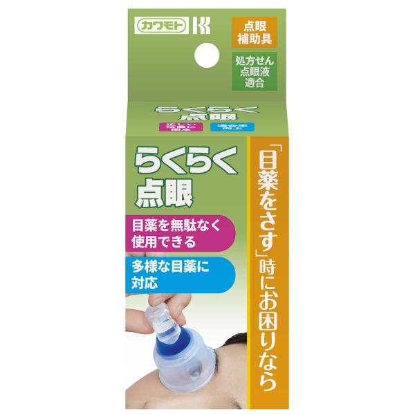 【ご購入後の当店からの連絡はご登録のメールアドレスに通知いたします。必ずご確認ください】