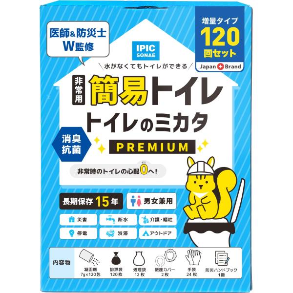 【ご購入後の当店からの連絡はご登録のメールアドレスに通知いたします。必ずご確認ください】