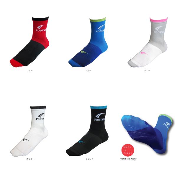 【商品名】フットマックス ロードバイクモデル (FXB109) 【ブランド】FOOT MAX /フットマックス【サイズ】S(22-24cm),M(24-26cm).L(26-28cm)【原産国】日本【素材】ナイロン、綿、その他ロードバイク　...