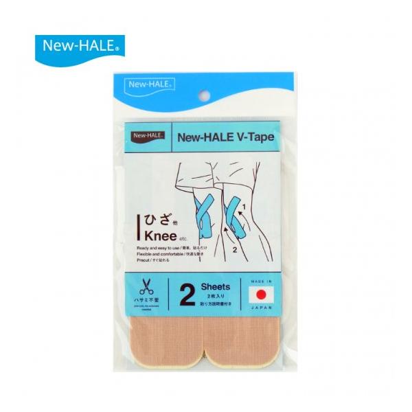 Vテープが【フクラハギ・ヒザ・カタ・コシ】4箇所全てをサポートV型形状がフクラハギ・ヒザ・カタ・コシへの使用を可能にし、らくらく安心効果的にサポートします。プロスポーツや医療分野で、長年使用されている安心と信頼の品質ブランド、 『New-H...