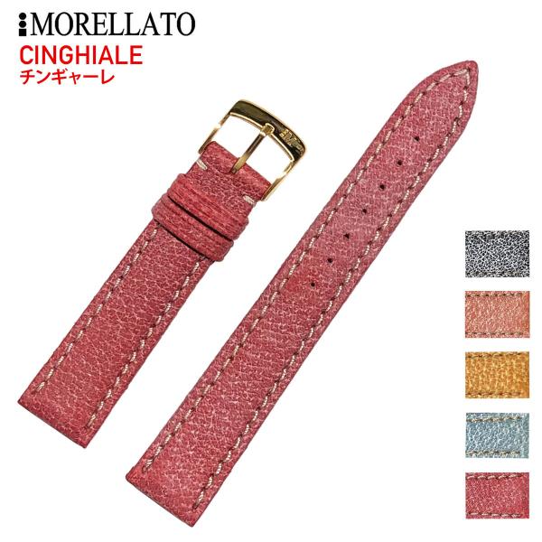 品番:U2651705素材:レザー（ピッグスキン）ブランド:Morellato モレラート [ CINGHIALE チンギャーレ ]取付幅:16mm/18mm/20mm尾錠幅:14mm,16mm,18mmベルト色:ブラック,ブラウン,ハニー...