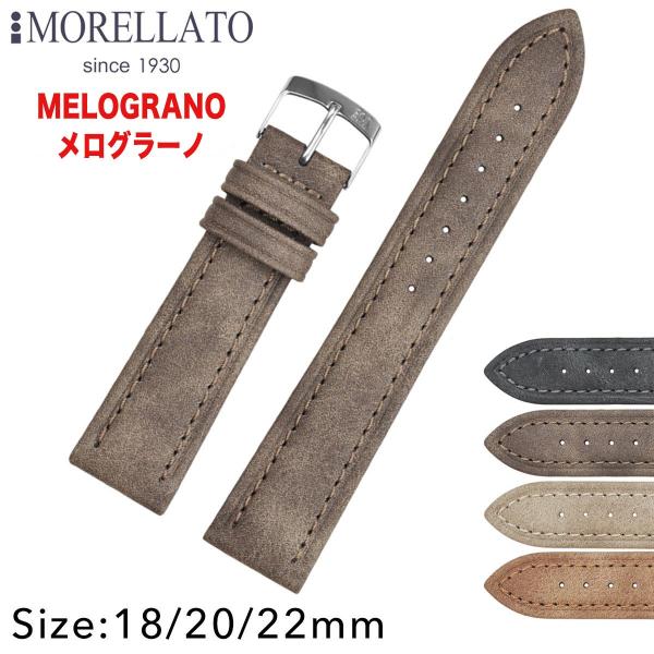 品番:X4734B82素材:レザー（人工皮革）ブランド:Morellato [ MELOGRANO メログラーノ ]取付幅:18mm/20mm/22mmベルト色:ブラック/ダークブラウン/ヘーゼル/タンバックル色:シルバー（銀）ベルト寸法:...