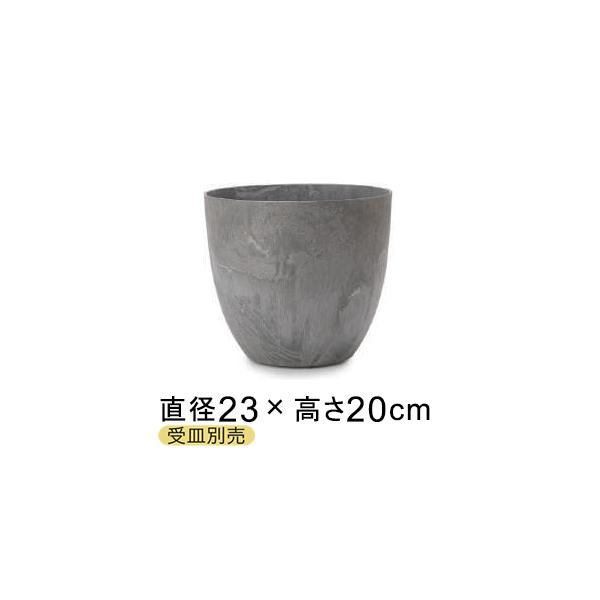 おしゃれ 植木鉢 大理石 ストーン調 トラバーチン模様 合成樹脂 灰色直径23cm　高さ20cm　口径22cm底直径12.5cm　内高さ15cm　内底直径17cm重さ ： 約 0.5kg容量 ： 約 5リットル色 ： グレー素材 ： 樹脂・...
